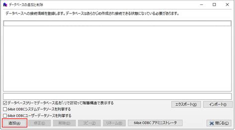 A5sql Mk 2を使ってテーブル定義書を作る方法 Work Note