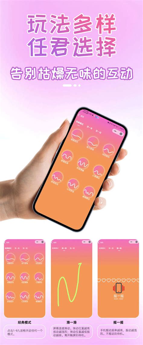 享情穿戴小阳具app异地无线女用穿戴震动蝴蝶跳蛋成人性用品 阿里巴巴