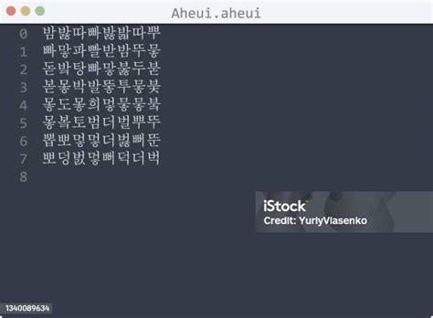 편집기 창 일러스트에서 아헤이어 헬로 월드 프로그램 샘플 개발에 대한 스톡 벡터 아트 및 기타 이미지 개발 공부 교육