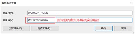 virtualenvPython虚拟环境virtualenv使用说明 电脑知识学习网