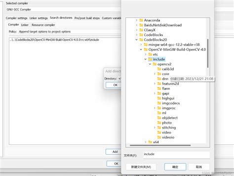 在codeblocks上配置opencv（codeblocks1712 Opencv410）code Blocks Opencv Csdn博客