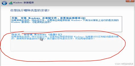 Windows10系统安装与初始化设置windows操作系统的安装与初始化 Csdn博客