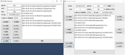 C上位机序列6 Modbus通信（nmodbus4 Modbus Tcp） Chhc 博客园