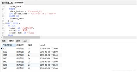 Mysql合并两个sql结果mysql将两个sql结果集拼接 Csdn博客 Mysql合并两个sql结果mysql将两个sql结果集拼接 Csdn博客
