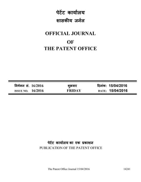 Patent Application Filing Procedure Pptx Legal Services Industry Industries