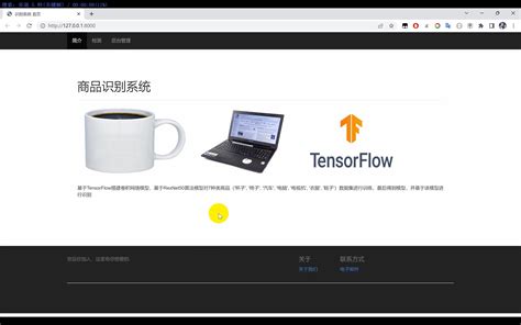 商品识别系统python，基于卷积神经网络 知乎