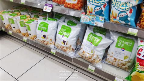 Cu 편의점 과자추천 콘소메 Cu팝콘 네이버 블로그