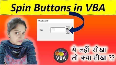 Spin Buttons In Vba User Form Vba User Form Controls Vba Tutorial In Hindi Youtube