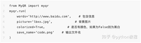 Python10行以内代码，教你几个高端操作python例子10行csdn Csdn博客