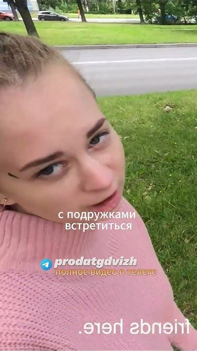 С ней нет никакой личной жизни но 🙄 Shorts Youtube