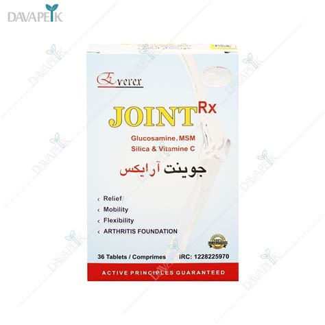 جوینت آر ایکس Stppharma Enerex Joint Rx دواپیک