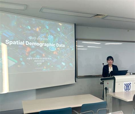 👩🏻‍🏫서울대 학부 전공수업의 특강을 다녀왔습니다🌏 이번에 감사한 기회로 제가 작년에 졸업한 서울대학교 지리학과에서 전공강의