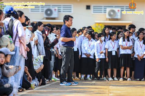 មន្ទីរអប់រំ មន្ទីរអប់រំ យុវជន និងកីឡាខេត្តត្បូងឃ្មុំ