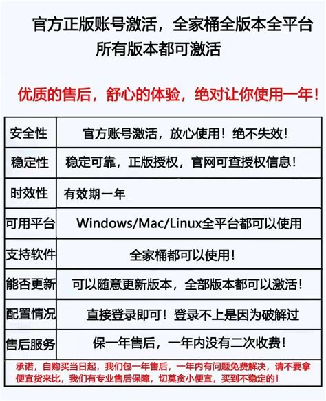年 JetBrains 全家桶 激活码 年有效期NO
