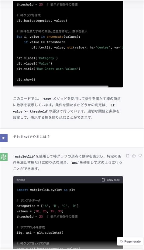 ChatGPT pythonMatplotlibのX軸の日付のフォントサイズを変更ax1のsubplotで日付の開始日を指定 とか min117の日記