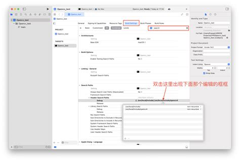 Macbook M2 使用xcode配置opencv C环境mac Opencv Csdn博客