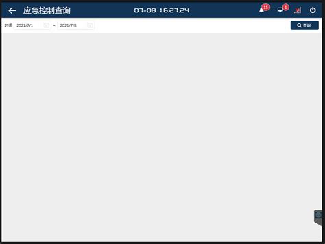 没有数据时DataGrid的表头无法显示 Issue HandyOrg HandyControl GitHub
