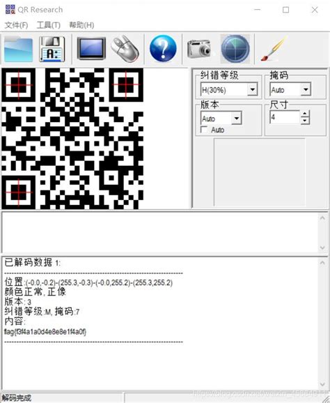 ctf论剑场学习——杂项 ctf 杂项 flag is not here csdn博客