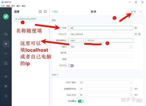 Windows系统搭建mqtt服务器和安装mqttx客户端 知乎