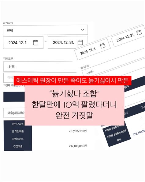 스킨챕터 대표 박성아 L 슈퍼젝션 해외전문 Japan 필러크림 전문가 진짜 미쳤다 소리 나오는 슈퍼젝션🔥 오늘은 살아있는 엑소좀을 제 피부에 직접 심었습니다 터질