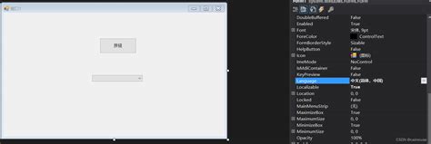 c 界面里form language 属性的使用 winform form属性的language csdn博客