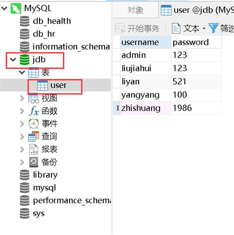 javaweb连接mysql数据库 星河ljh 博客园