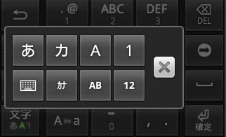 Eclipse Android Emulator Changing Soft Keyboard Language Stack Overflow