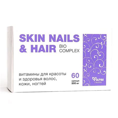Кожа Волосы Ногти Bio Complex, капсулы, 120 шт. купить по выгодной цене ...