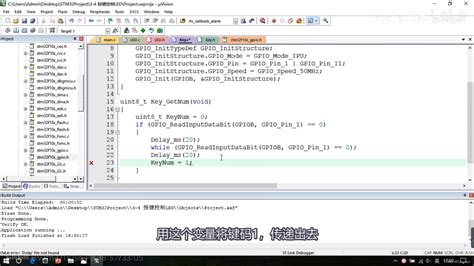 接上两篇之前的那一篇的gpio输入部分的代码gpio输入代码 Csdn博客