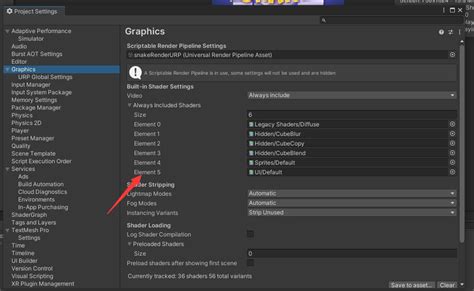 Unity URP项目使用第三方Shader打包时变体量巨大与打包后Shader丢失的问题 哔哩哔哩