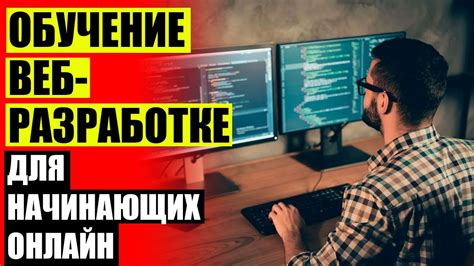 Node Js курсы торрент 👍 Html научиться с нуля 🔵 Youtube