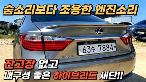 잔고장 없고 내구성 좋은 프리미엄 하이브리드 세단 연식대비 짧은 주행거리만큼 차량 컨디션 기대하셔도 좋습니다