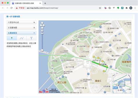 axure rp从入门到精通（四十七）案例 百度地图 axure rp地图 csdn博客
