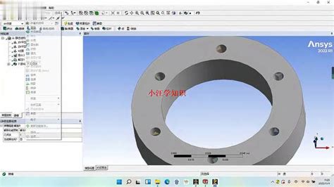Ansys Workbench 梁单元模拟螺栓应力分析 职场视频 搜狐视频