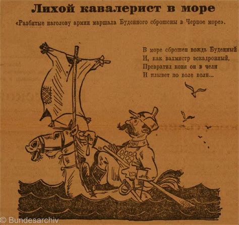 Немецкая пропаганда в СССР 1941 год Warhistory — Livejournal