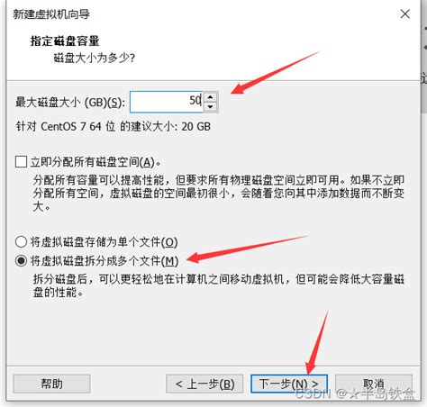 【linux集群基础环境搭建】基于虚拟机的多节点linux网络环境搭建（超详细） linux搭建三节点设置ip csdn博客