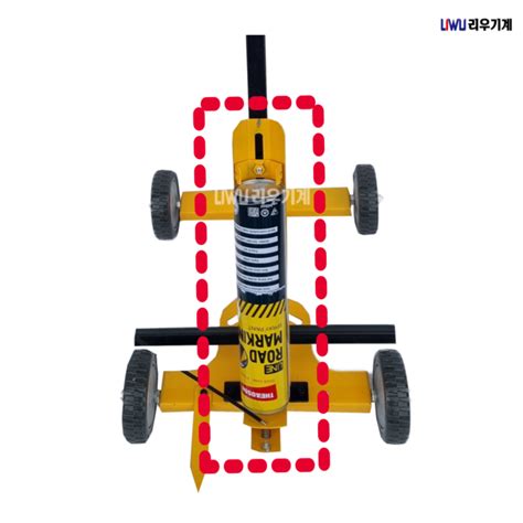 셀프 주차라인 도색기 주차장 바닥 도로 도색 안전선 도로컷팅 Theaoson