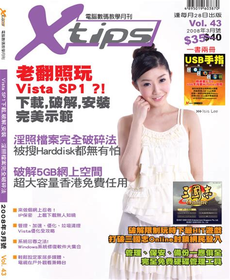 Xtips Photo Sharing Network