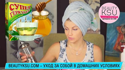 Маска из овсянки для подтяжки лица и от морщин в домашних условиях