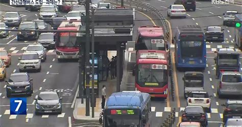 전주시 간선급행버스 도입첫 단추 어떻게