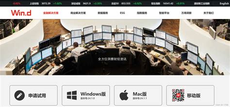 投研必备工具：wind（万得）数据库快速入门 wind数据库 csdn博客