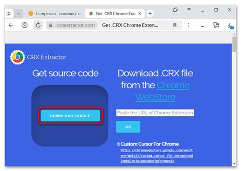 Как добавить свое расширение в Яндекс Браузер