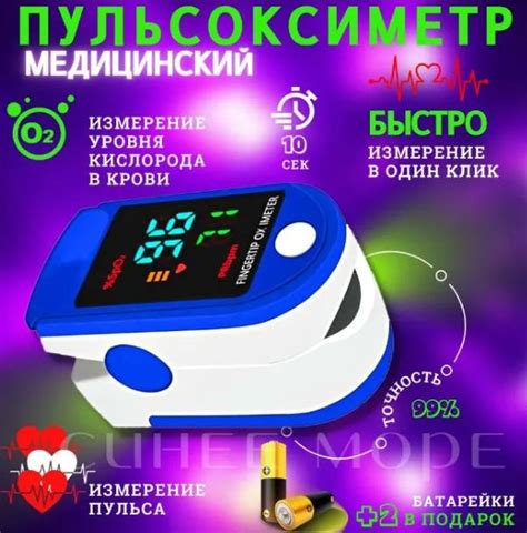 Пульсоксиметр напалечный серии MD300C купить на OZON по низкой цене ...