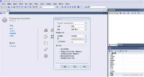 uml建模图文详解教程01——enterprise architect的安装与使用 enterprise architect uml建模 csdn博客