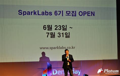글로벌지향 스타트업의 요람 스파크랩 6기 스타트업 모집 스타트업 스토리 플랫폼 플래텀platum