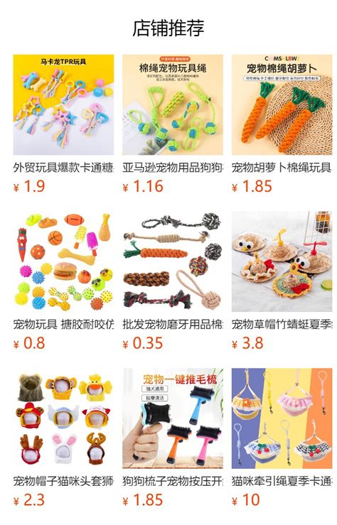 宠物项圈可调节猫咪围脖狗圈猫脖圈猫咪饰品可爱毛毛虫造型猫圈 阿里巴巴
