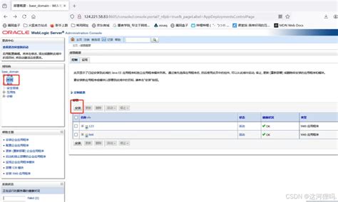 Weblogicweblogic默认用户名和密码 Csdn博客 Weblogicweblogic默认用户名和密码 Csdn博客