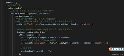 Sso 单点登录未传入单点登录数据 Csdn博客