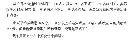 如何用python实现高斯分布 python 高斯分布 CSDN博客