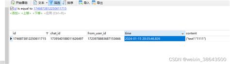 Mariadb使用mysql驱动，导致datetime格式精度丢失的问题mybatis Serversupportsfracsecs Csdn博客